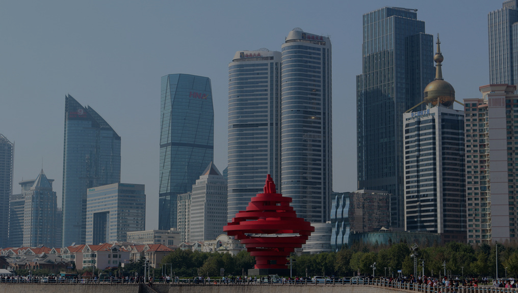 Shandong University of Science and Technology